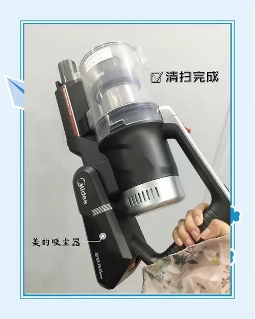 美的吸尘器怎么取尘盒视频截图