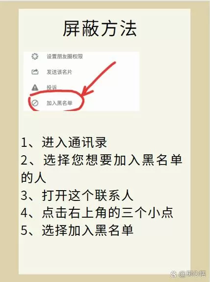 群里信息可以屏蔽某个人吗