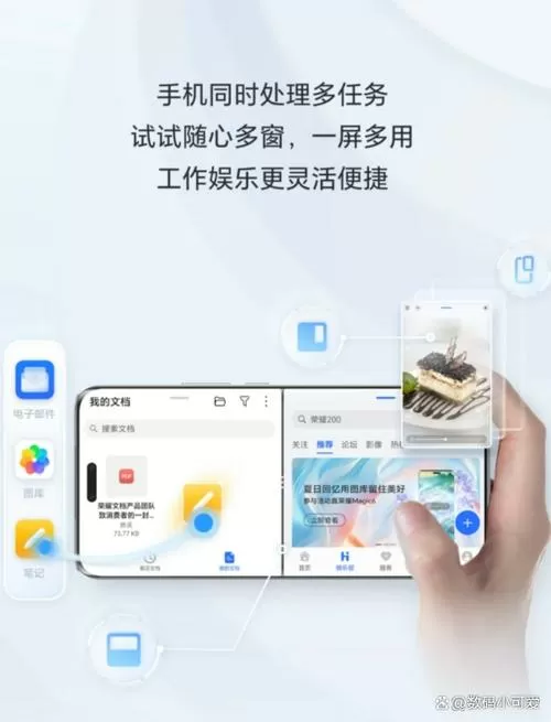 荣耀50悬浮窗设置在哪里截图