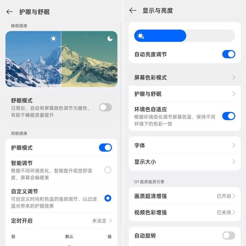 一加ace5悬浮窗权限在哪里设置截图