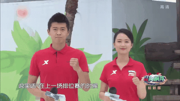 王思思闯关高清图标