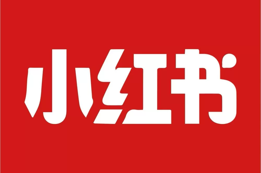 小红书闪退截图