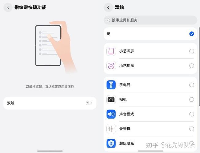 华为purax悬浮窗怎么设置图标