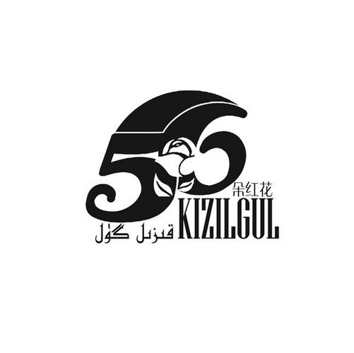 kizil gulum 原版截图