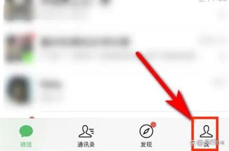 怎么关闭微信听筒黑屏图标