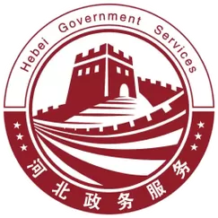 冀时办app的最新版特色截图