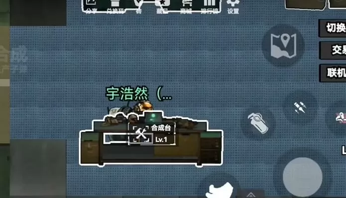 修勾三角洲破解版无广告截图