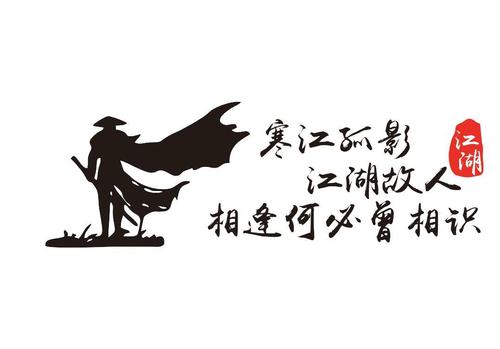 潇洒侠客在线观看图标