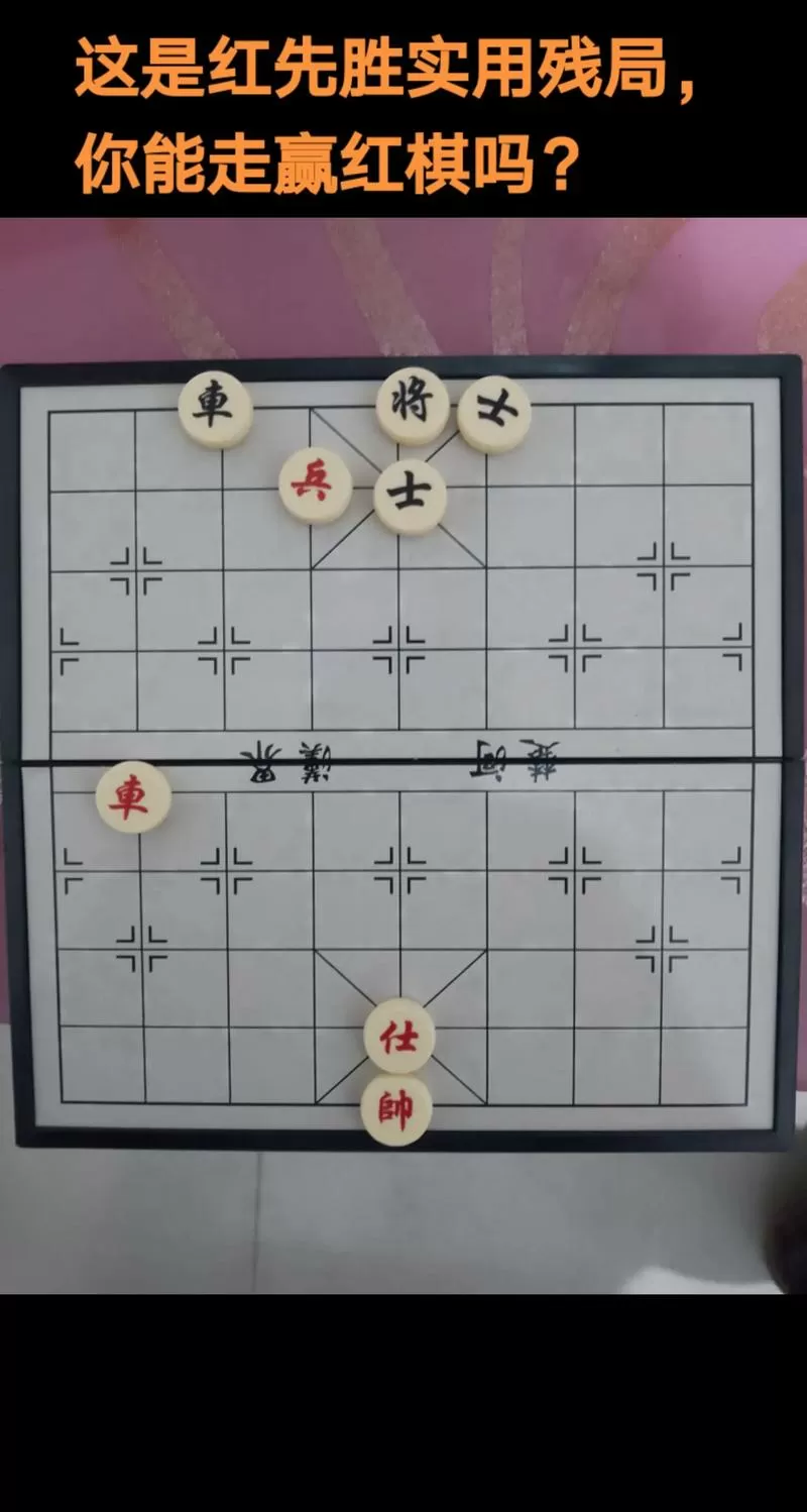 全民象棋残局破解大全图标