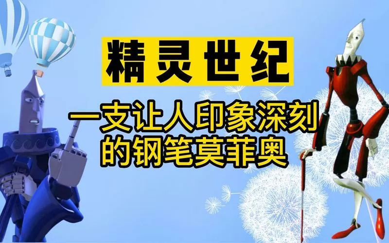 精灵世纪钢笔图标