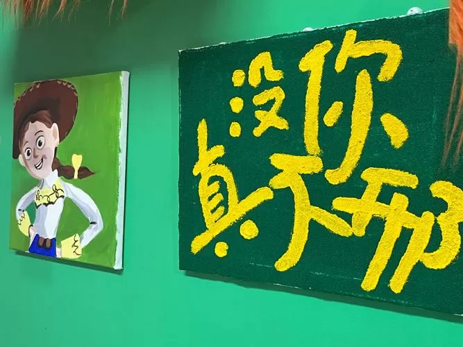 《真的没有暗恋你》by冉冉溪