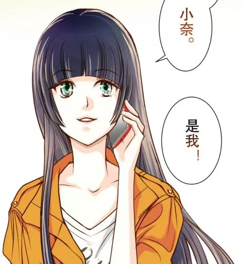 恶果要冷冷端上漫画免费古风漫画网图标
