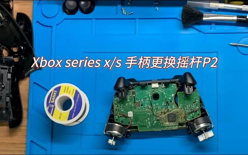 xbox手柄摇杆漂移如何修复截图