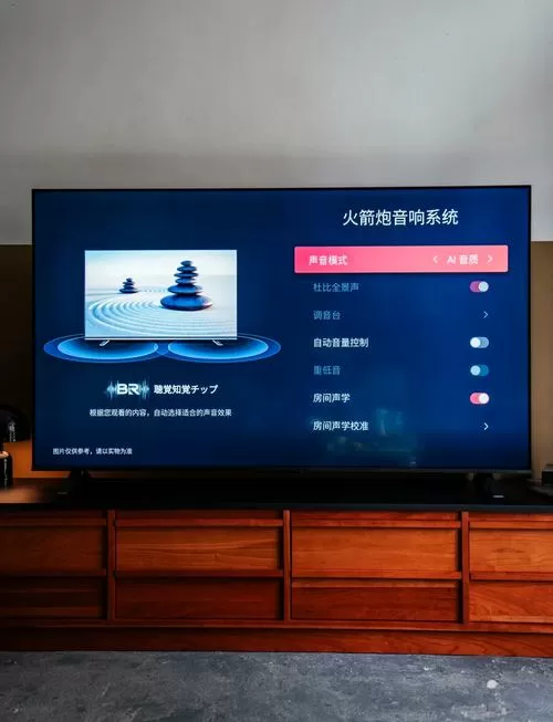 东芝电视怎么打开网络电视图标