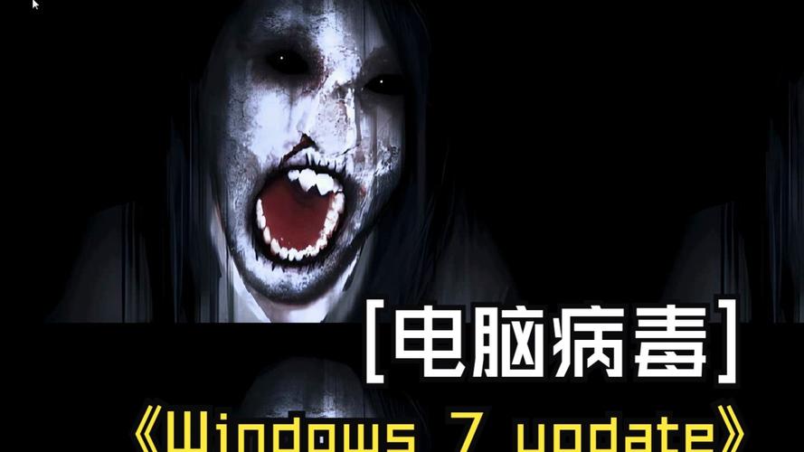 Myhorror病毒安装包图标