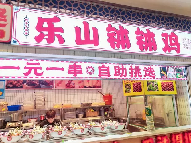 一元一串的咕咕鸡图标