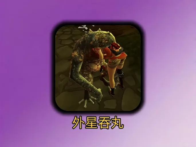 吞丸视频over截图