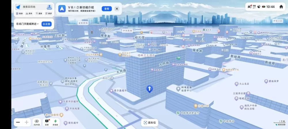 高德地图悬浮窗如何设置