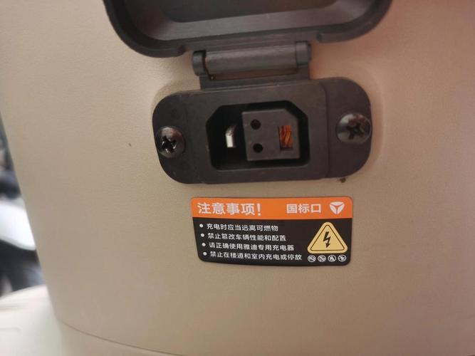 雅迪电动车有usb充电口吗截图