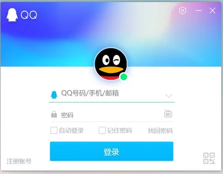 qq好友消息免打扰对方知道吗图标