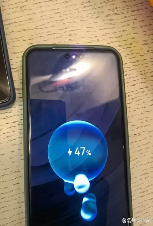 手机突然不能快充了截图