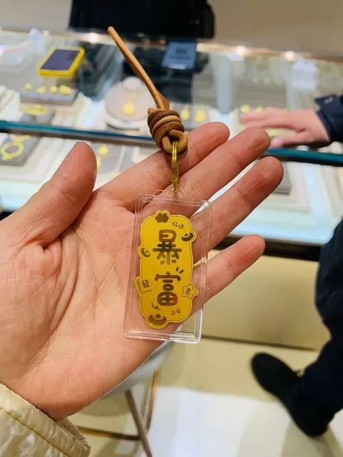 红包放一元硬币啥意思截图