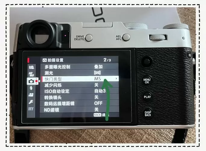 手机相机怎么取消闪光灯截图