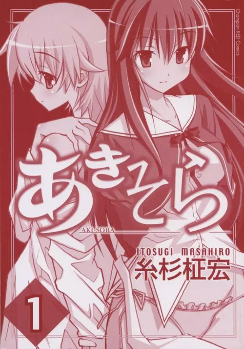 秋日之空漫画在线阅读图标