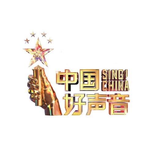 第三季中国好声音排名图标