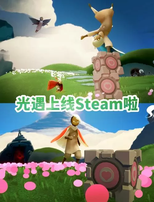 光遇国际服Steam图标