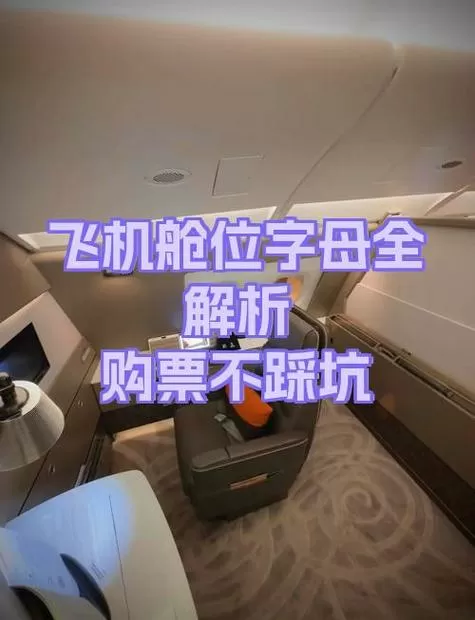 公务舱怎么优先登机