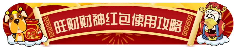 刷全民小视频领红包图标