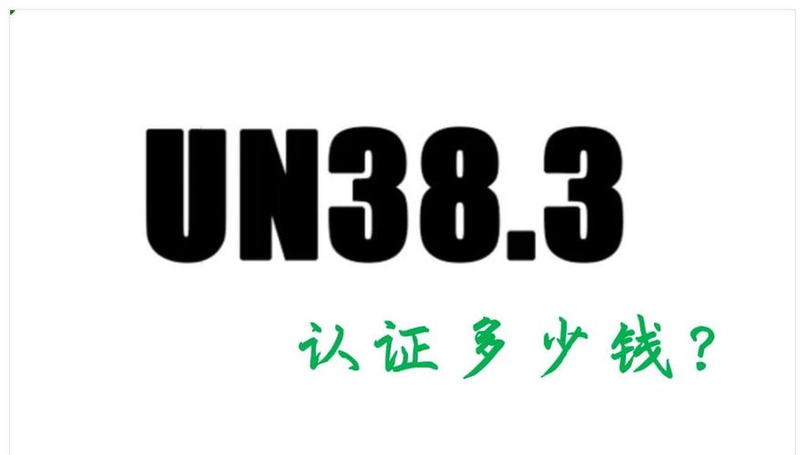 38n截图