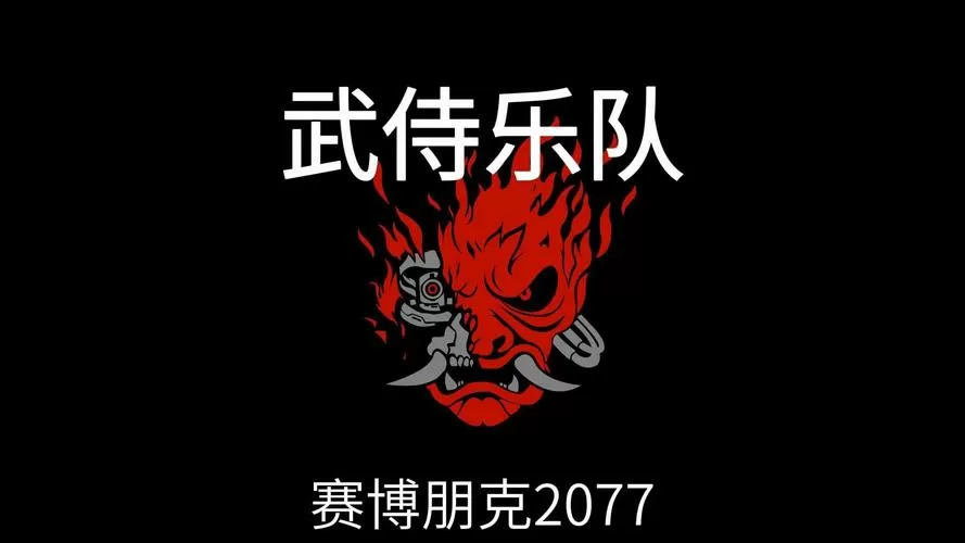 一击必杀侍图标
