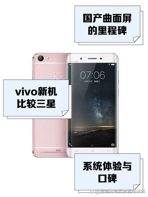vivo手机外部来源应用在哪里图标