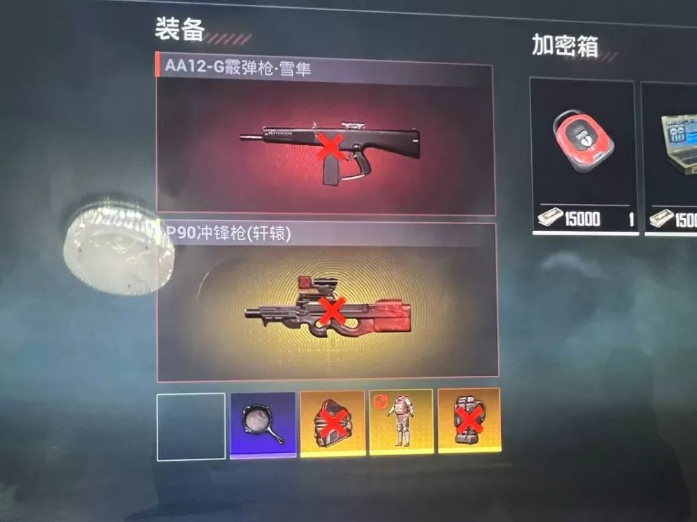 pubg地铁逃生开挂神器最新版图标