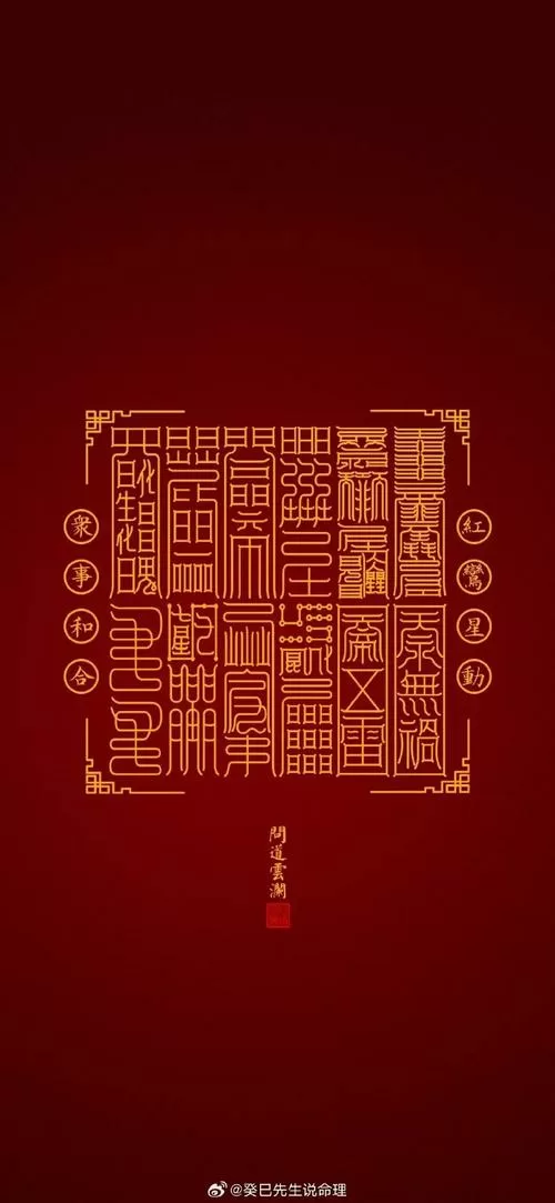 逆天修行红包版图标