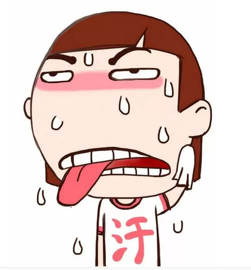 突然心里难受又出大汗