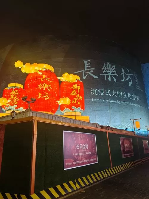 长乐坊版下载图标