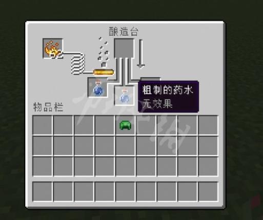 我的世界神龟药水怎么练图标