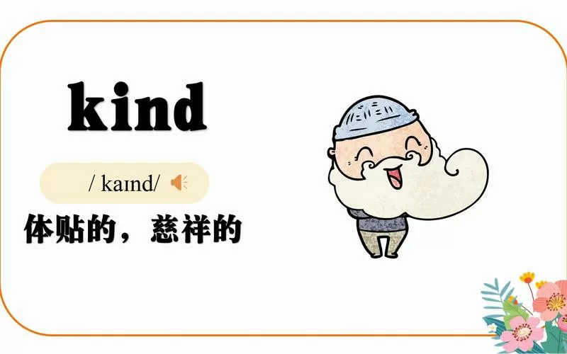 What’s she like翻译