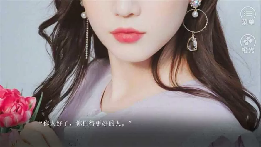 原来是渣男啊橙光游戏破解版最新