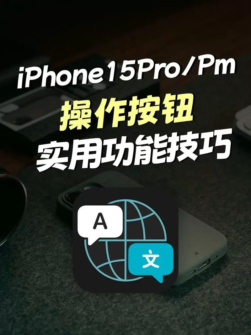 苹果15键盘按键音怎么开启截图