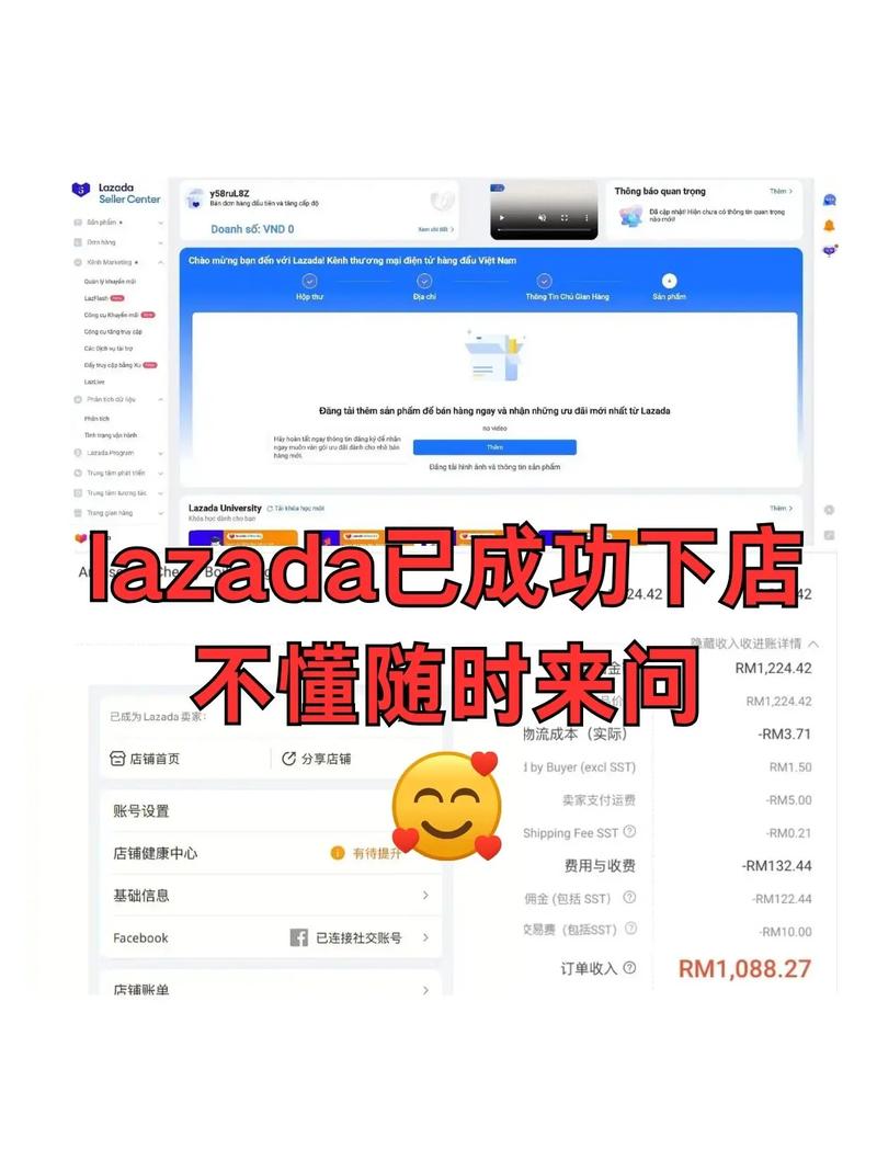 Lazada中文版app下载