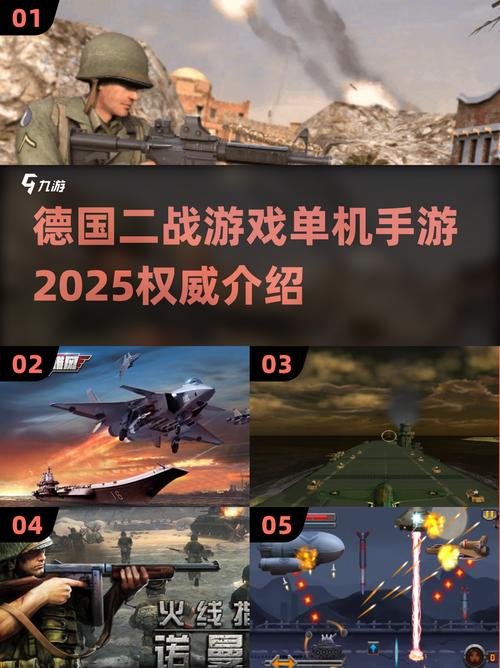 世界大战游戏推荐2025 热门世界大战题材手游下载合集
