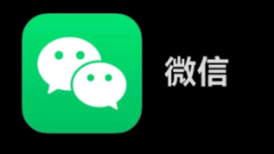 微信2019旧版本下载微信旧版本 2019版本v6.7.3 下载图标