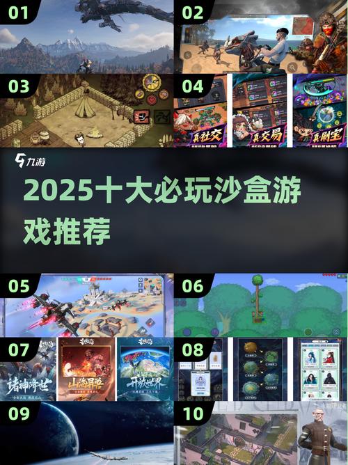 世界十大沙盒游戏有哪些 2025流行的沙盒手游排名前10图标