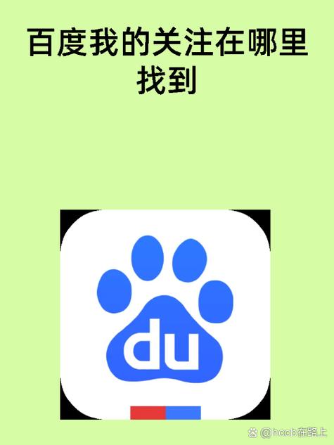 百度摇号助手软件手机版下载图标