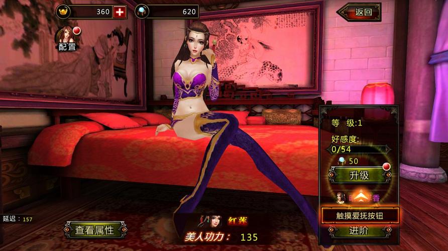 妖姬无双免费版最新版本下载