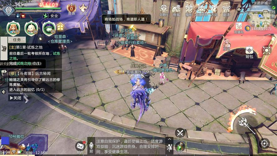 魔域手游2经典魔幻扛把子回来了!《魔域手游2》公测